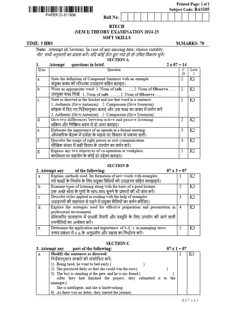AKTU-Soft Skill Papers (B-Code, New Syll) | PDF | Communication | English Language