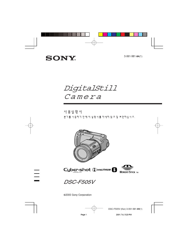 Digital Still Camera: DSC-F505V | PDF