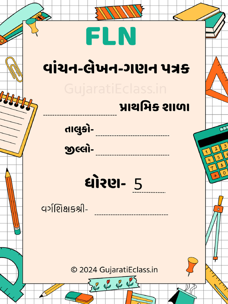 FLN Patrak Std-5 | PDF