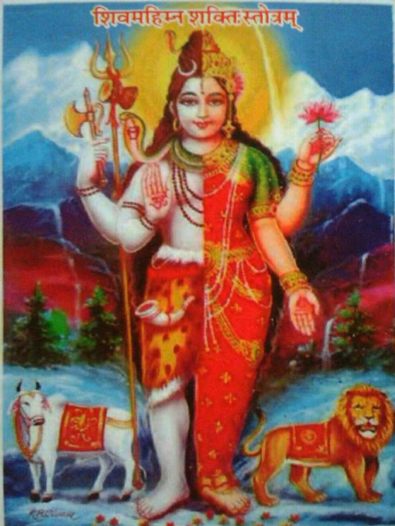 Shiva & Shakti Mahimnah Stotram | PDF