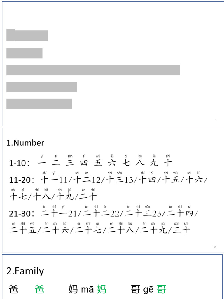 03 - CHN 101 Mid Term Exam Syllabus 2024 Fall | PDF