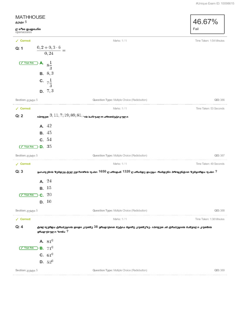 Lizi Dadiani ExamPrintReport | PDF | Multiple Choice | Evaluation