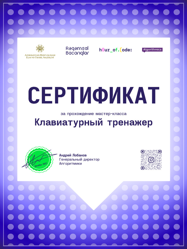 2 Ru | PDF