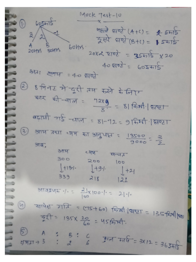 Img 20250622 104154 | PDF