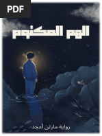 X فـــهــــد (Sx30sx@) | PDF