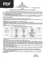 Schedule H1 Drug List and Guidelines | PDF | Drugs