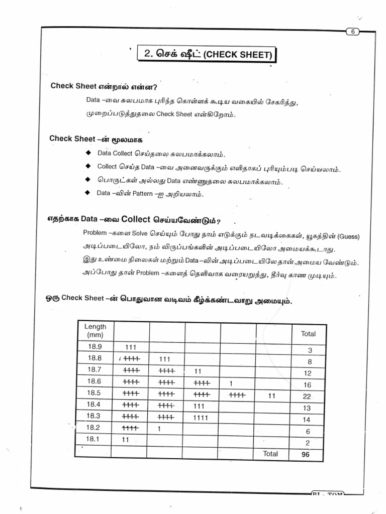 7 QC Tools in Tamil | PDF