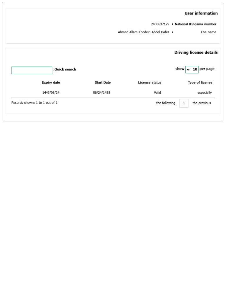 Inquiry About Driver's License Information | PDF