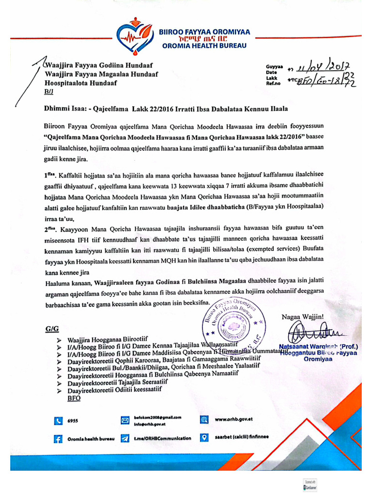 Qajeelfama Mana Qorichaa Hawaasaa Irratti Ibsa Dabalataa | PDF