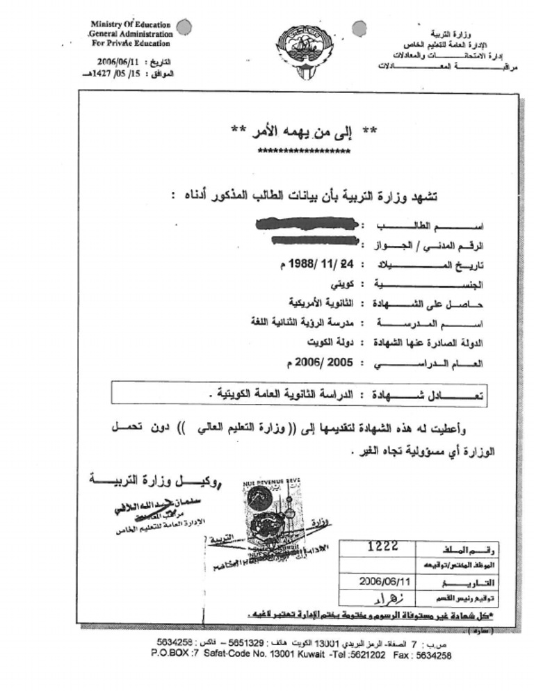SAMPLE Equivalencycertificate | PDF