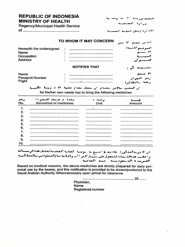 Form Obat-Obatan Form KKP | PDF
