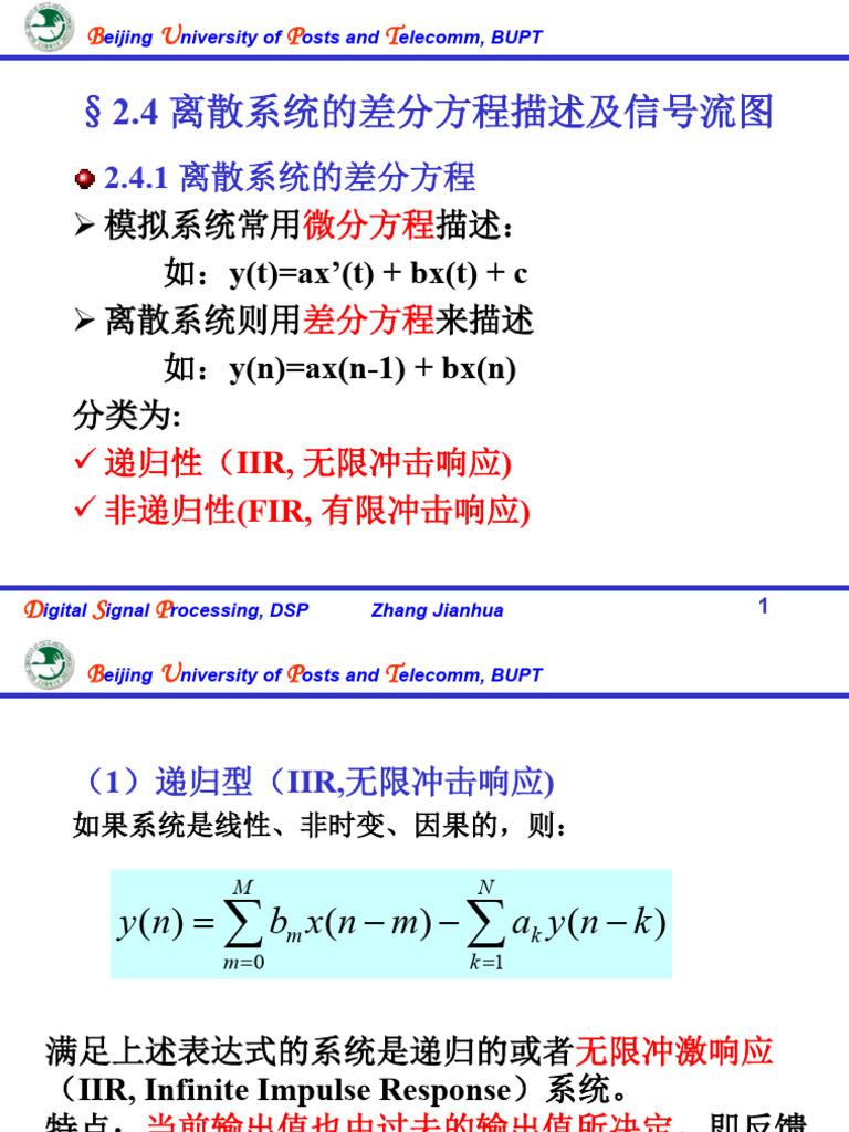 Chapter2 Class3 | PDF