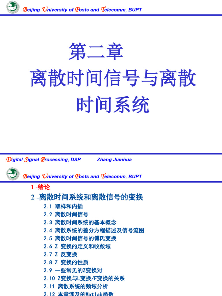 chapter2_class1 | PDF