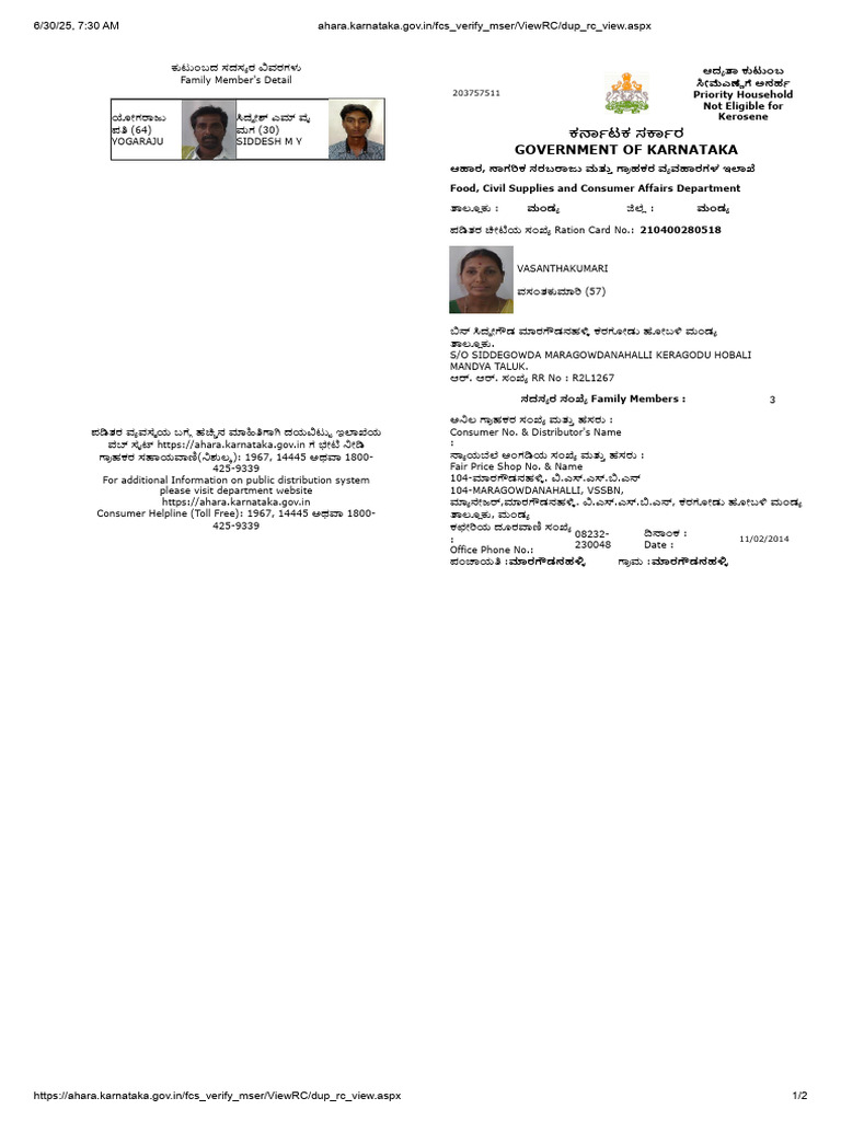 Ratin Card | PDF