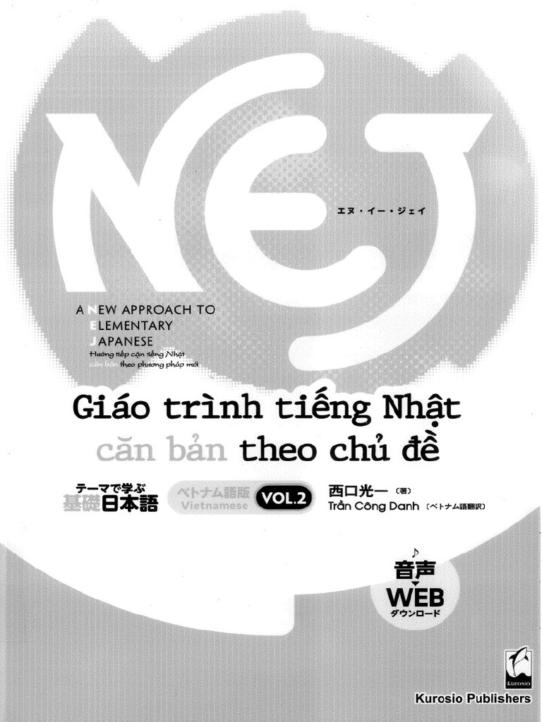 Nej A New Approach To Elementary Japanese Vol 2 Vietnamese 1600 PDF - Gdrive.vip | PDF
