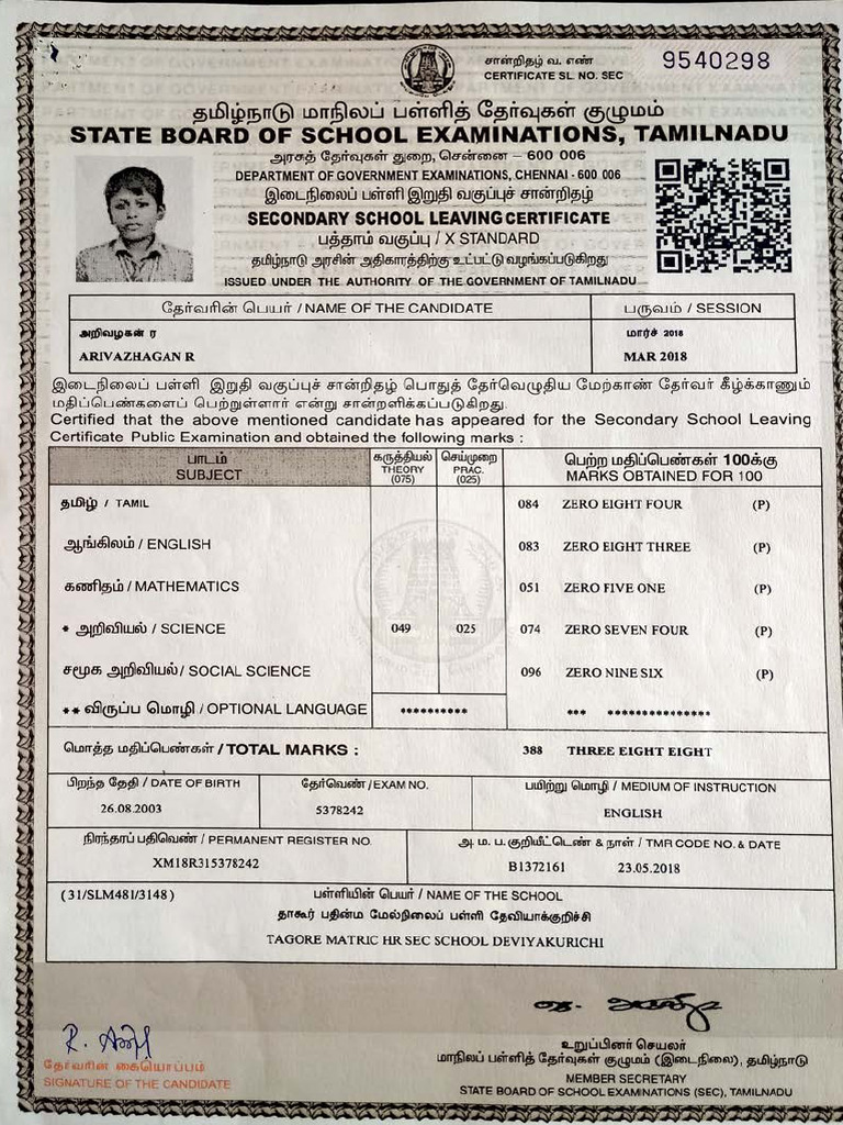 10th+marksheet Compressed | PDF