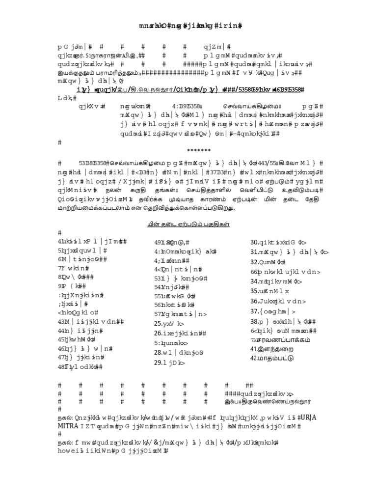 Shutdown TVN Ss 17.6 | PDF