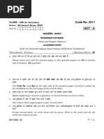 Quarter Allotment Application Formats | PDF