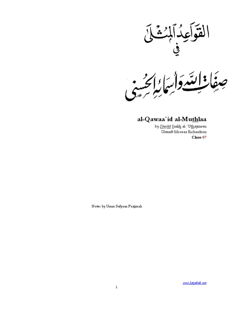 Al-Qawaa'id Al-Muthlaa: by Shaykh Saalih Al-'Uthaymeen Ustaadh Moosaa ...