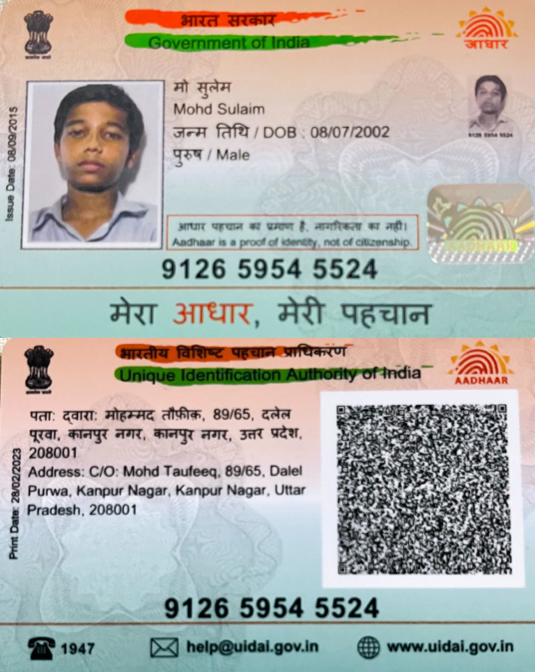 Aadhar Card | PDF