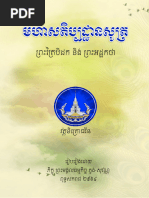 HTML Full Course Detailed | PDF | Html | Html Element