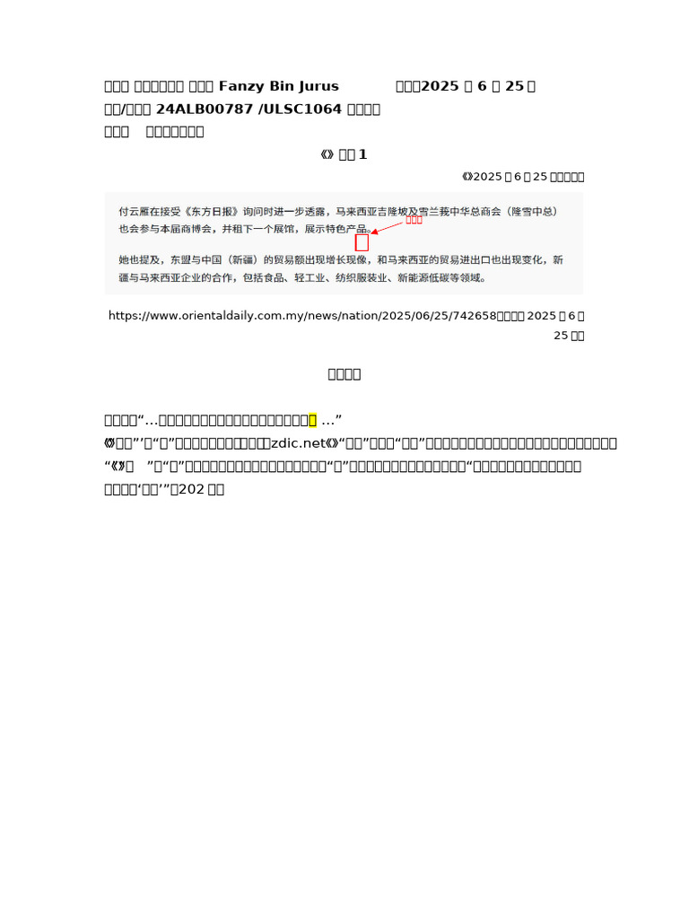 Week02 2400787 | PDF