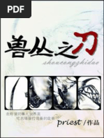 Read Checkmate (TAN) - MangaBuddy | PDF