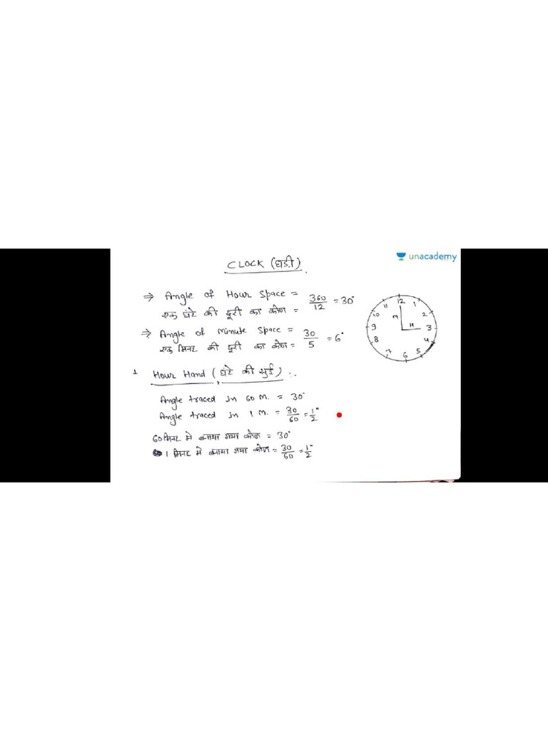 Clock Reasoning | PDF