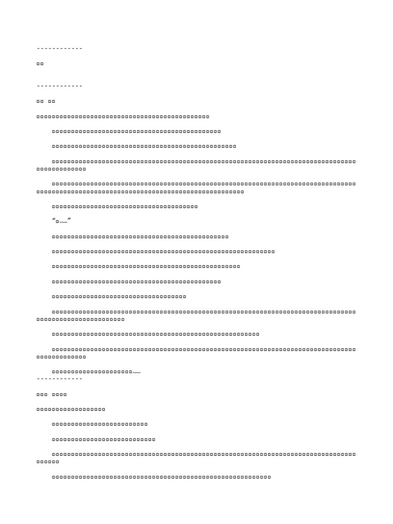 642 | PDF