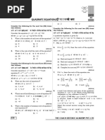 Matrices and Determinants Formula Sheet | PDF