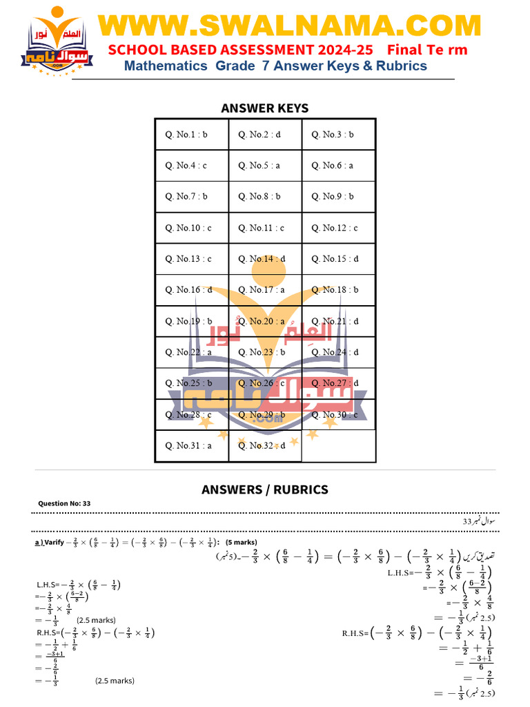 Grade 7 Mathematics Answer Keys | PDF