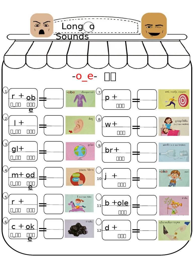 Phonics Long Vowels 3 | PDF