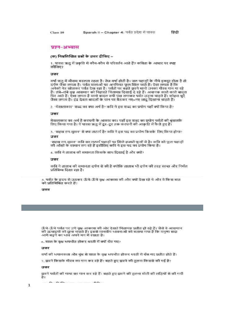 Class 10 Hindi Sparsh Book Chapter Wise Note | PDF