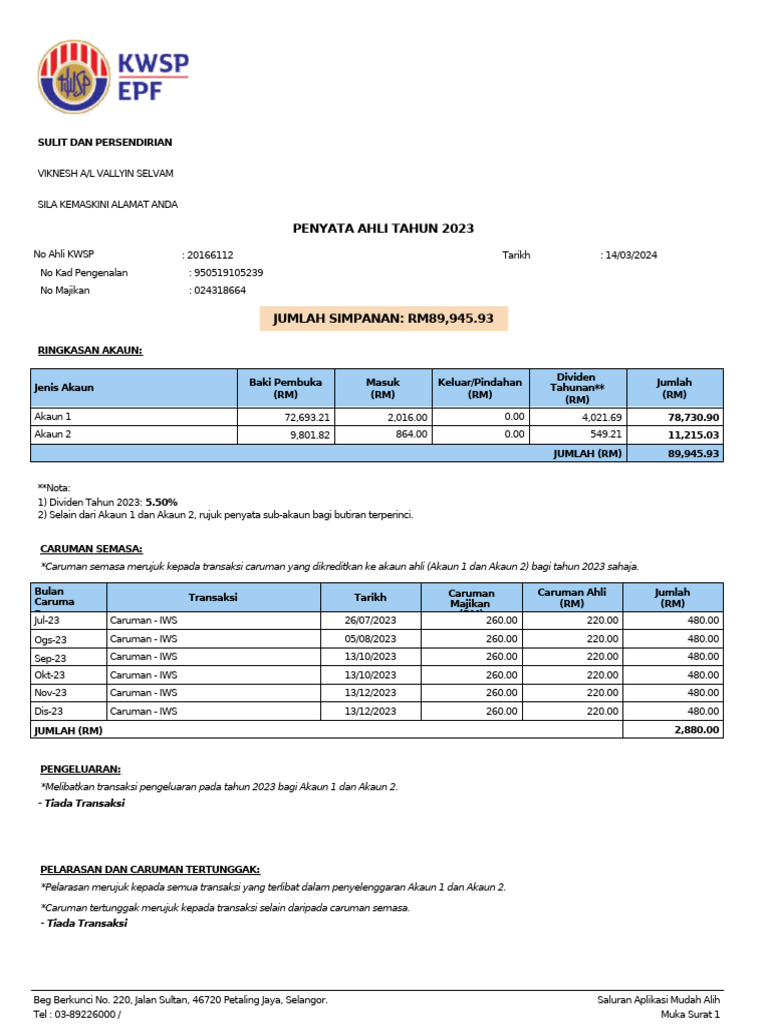 getStatementPDF 5 | PDF