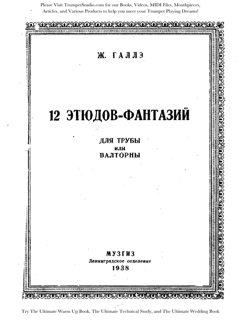 12 Etudes For Trumpet Gallay | PDF | Marching Bands | Music