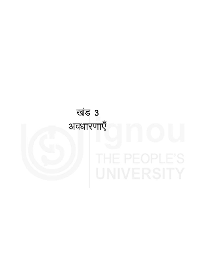 BPSC-131 H Block-3 | PDF