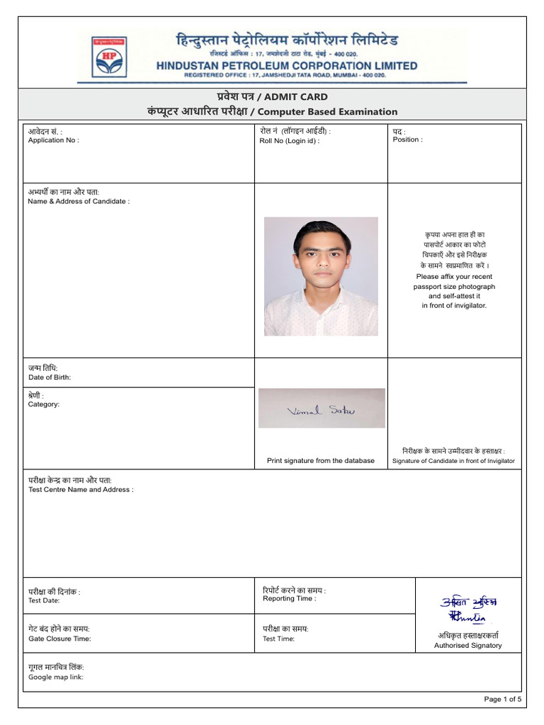 HPCL Admit Card 2025 | PDF