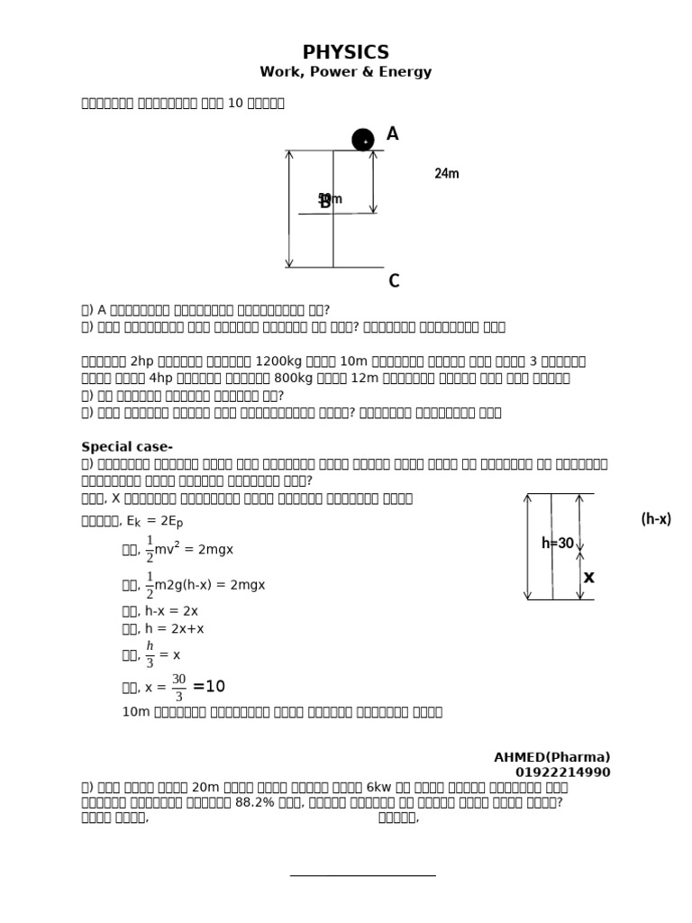Physics: Work, Power & Energy | PDF