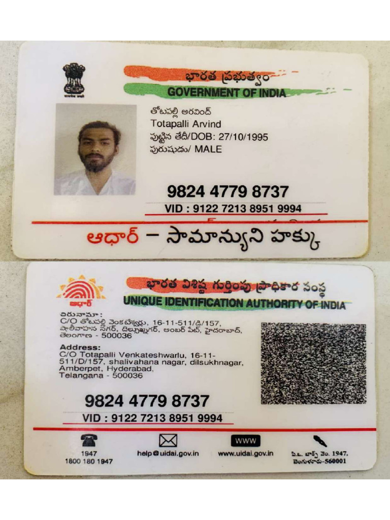 Aadhar PDF Arvind | PDF