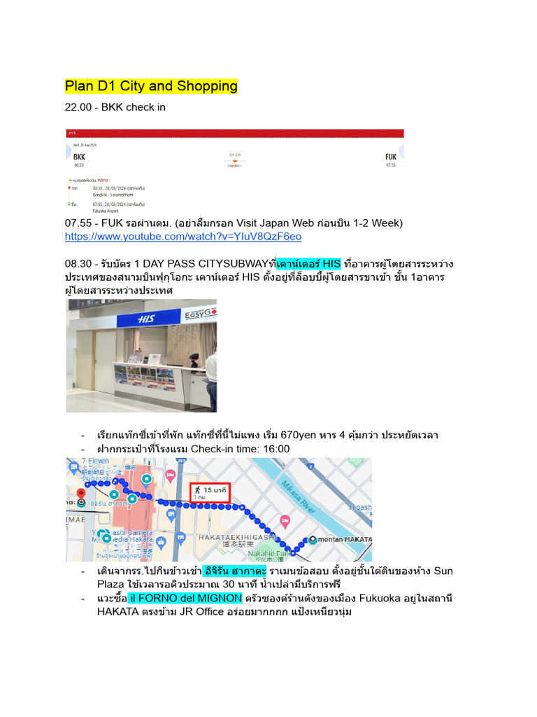 Fukuoka Plan | PDF