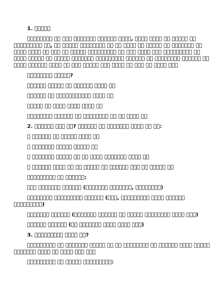 Omprakash Kumar PPT Translated | PDF