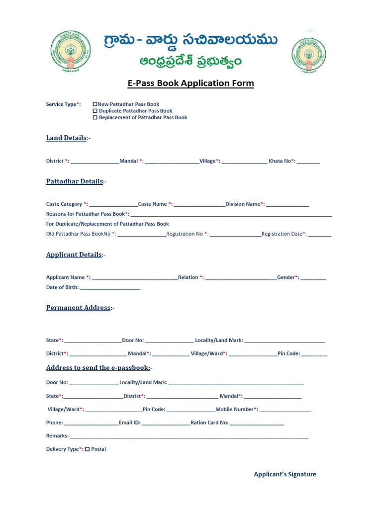 E Pass Book Application Form | PDF