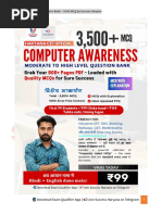 Adca Question Paper | PDF