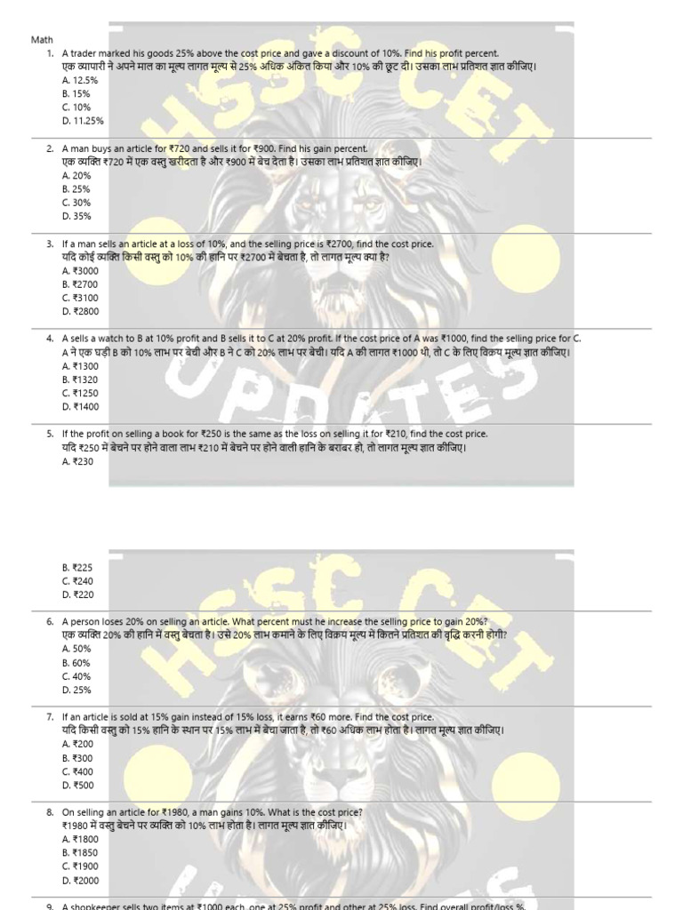Week 2 Day 2 Target+ Test by Rahul For HSSC Cet | PDF | Noun | Rain