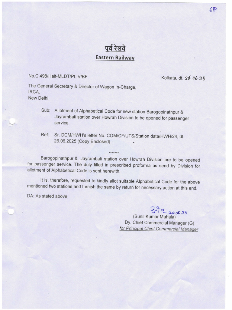 Allotment of Alphabetic Code For Barogopinathpur & Jayrambati | PDF