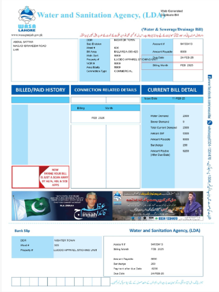 WASA Bill | PDF