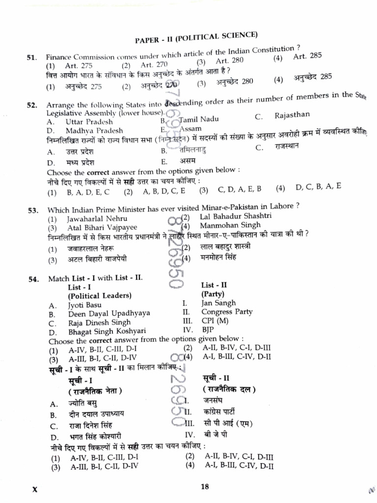 11.june Cancelled 2024 | PDF