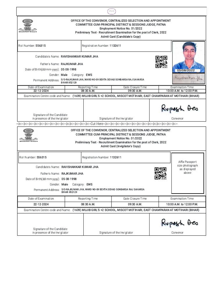 District Court Patna Recruitment 2022 | PDF | Government And Personhood