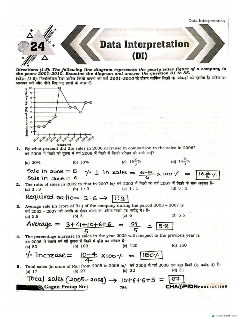 Data Interpretation | PDF