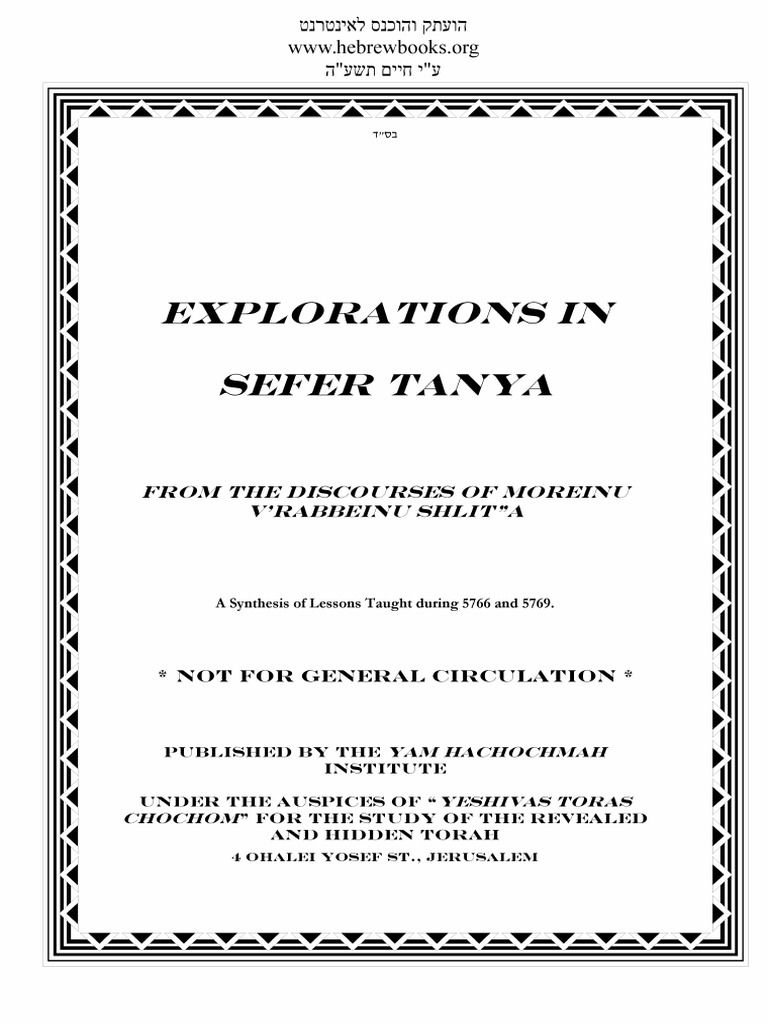 Insights from Sefer Tanya: A Spiritual Guide | PDF | Names Of God In ...